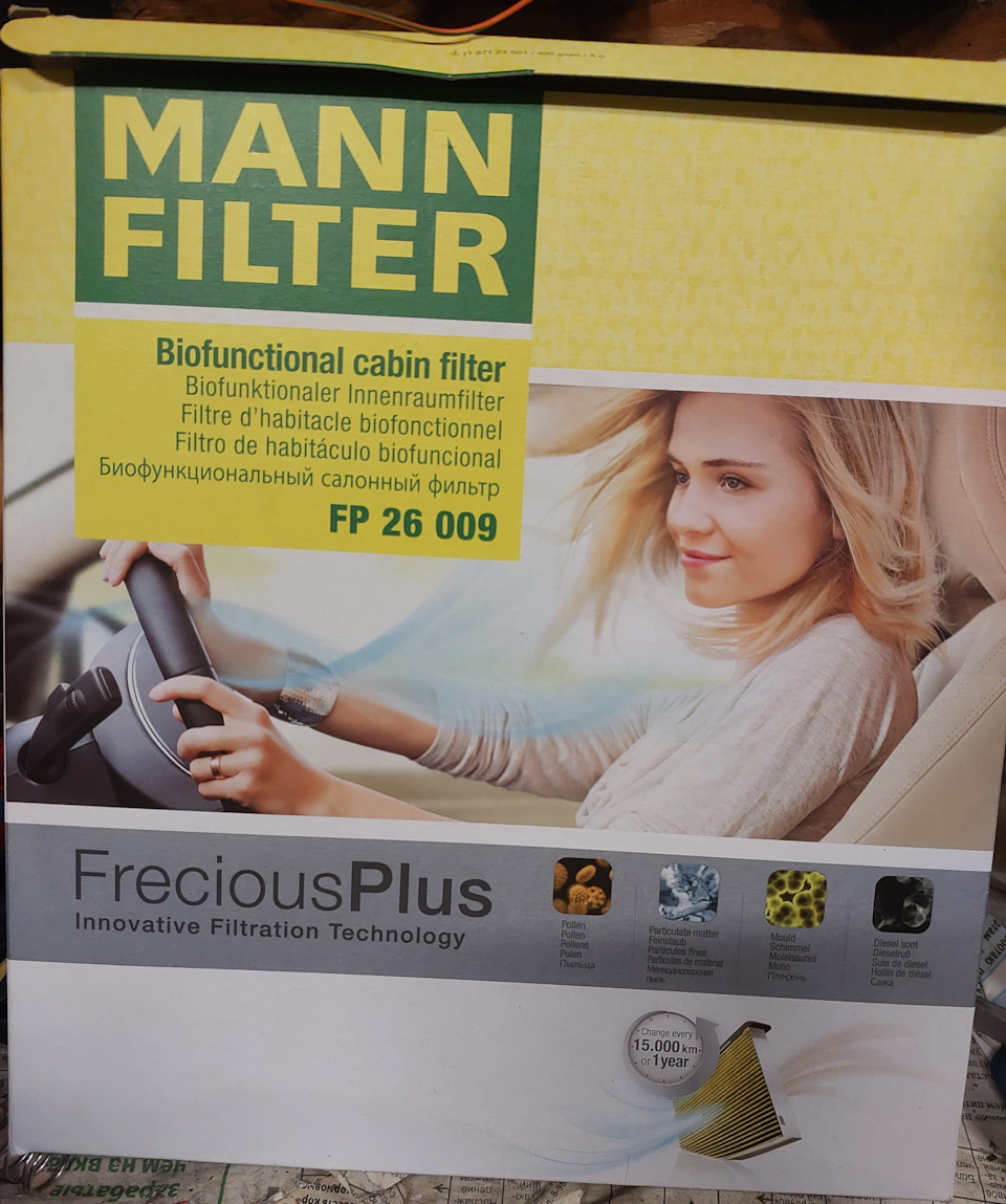 FP26009 Фильтр салонный MANN FILTER | Запчасти на DRIVE2