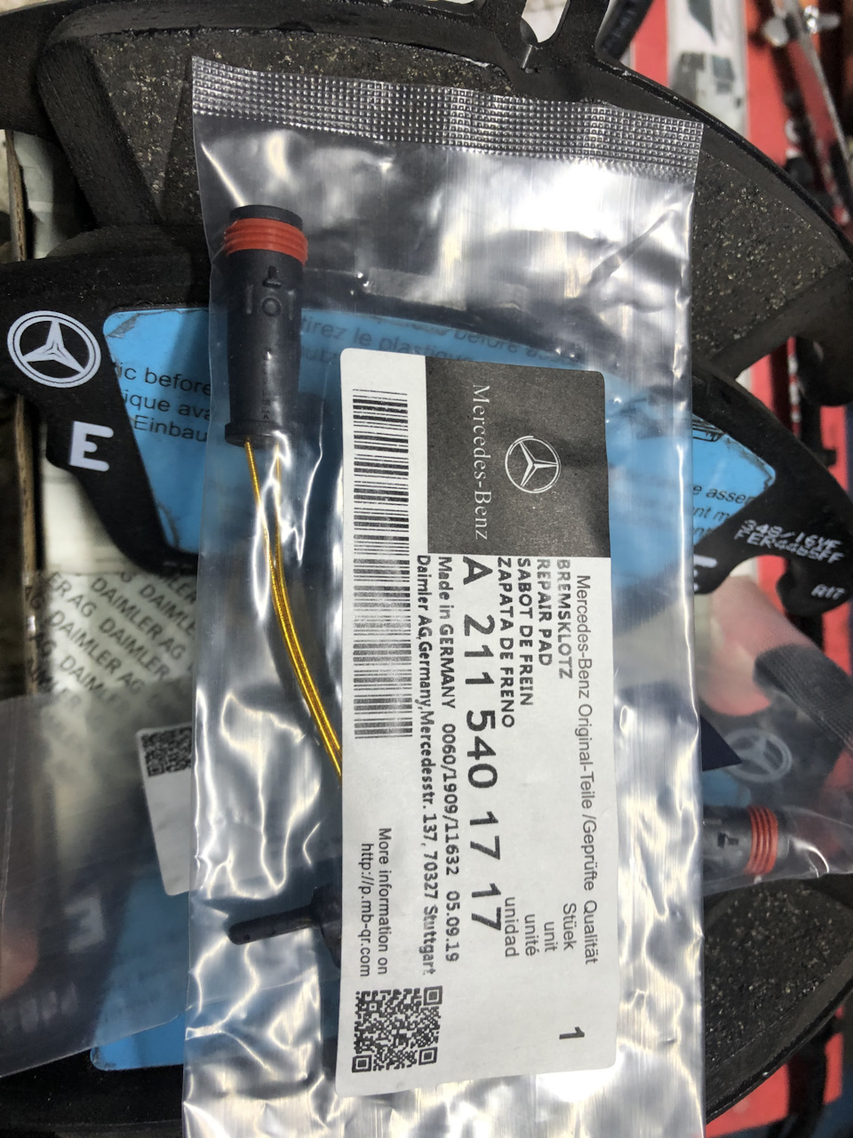 A2115401717 Датчик износа колодок тормозных. Mercedes | Запчасти на DRIVE2
