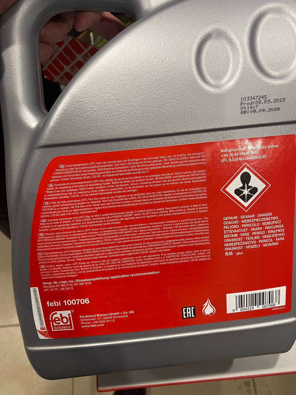 Замена масла АКПП — 100 ткм — Mercedes-Benz M-Class (W166), 3,5 л, 2015 ...