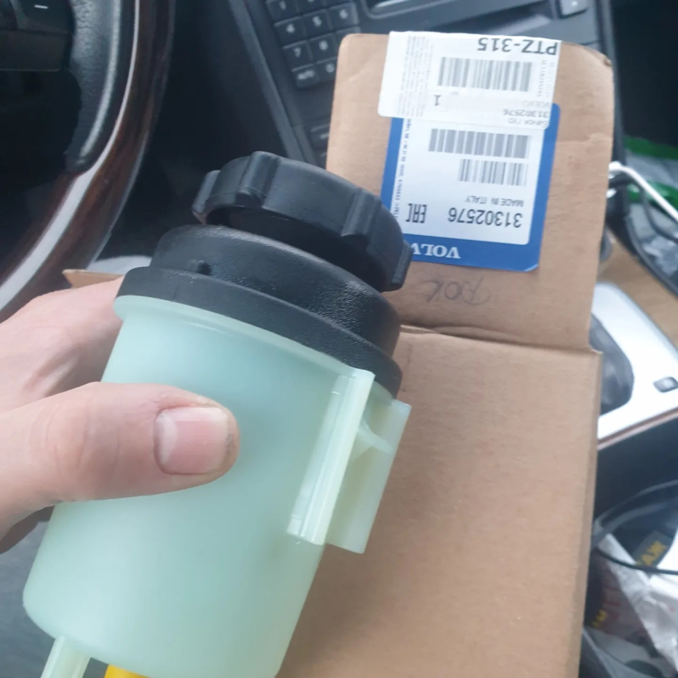 31302576 резервуар для жидк Volvo | Запчасти на DRIVE2