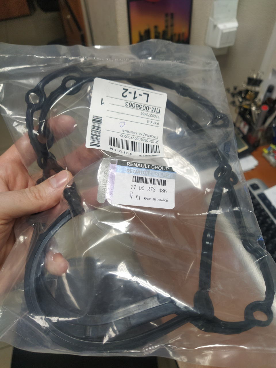 7700273486 Прокладка масляного картера RENAULT | Запчасти на DRIVE2