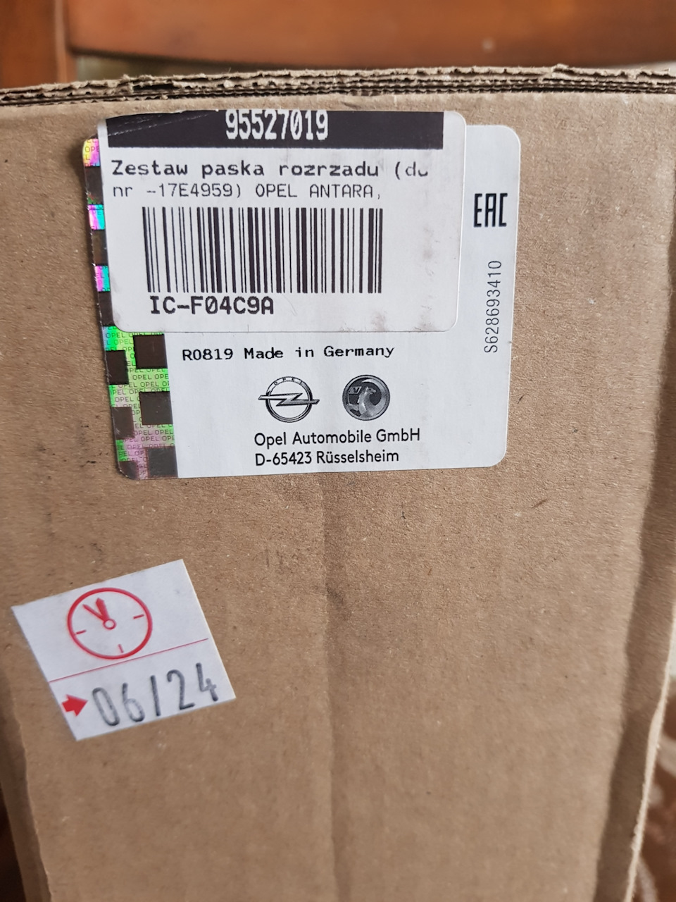 95527019 Комплект ГРМ OPEL GM | Запчасти на DRIVE2