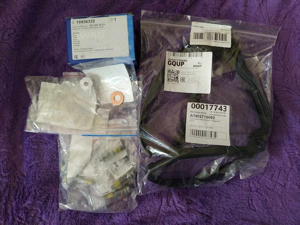 Обслуживание АКПП и избавление от check engine — Mercedes-Benz CLK ...