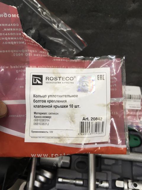 06B103831H Винт с плоской головкой, внут- VAG | Запчасти на DRIVE2