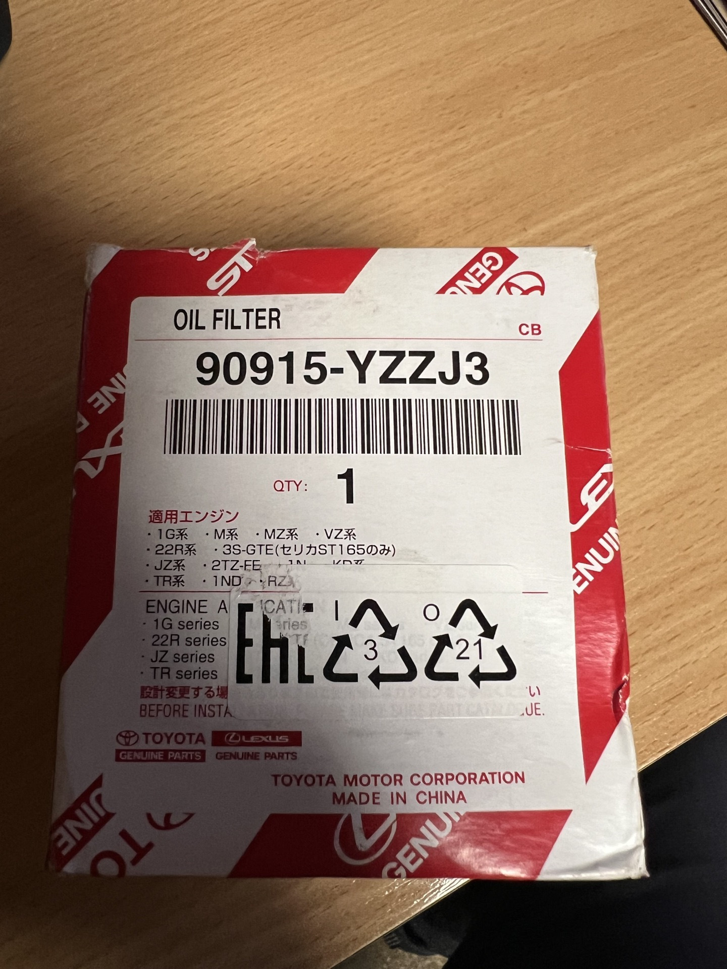 У какого поставщика заказать масляный фильтр 90915YZZJ3 — Toyota Land ...