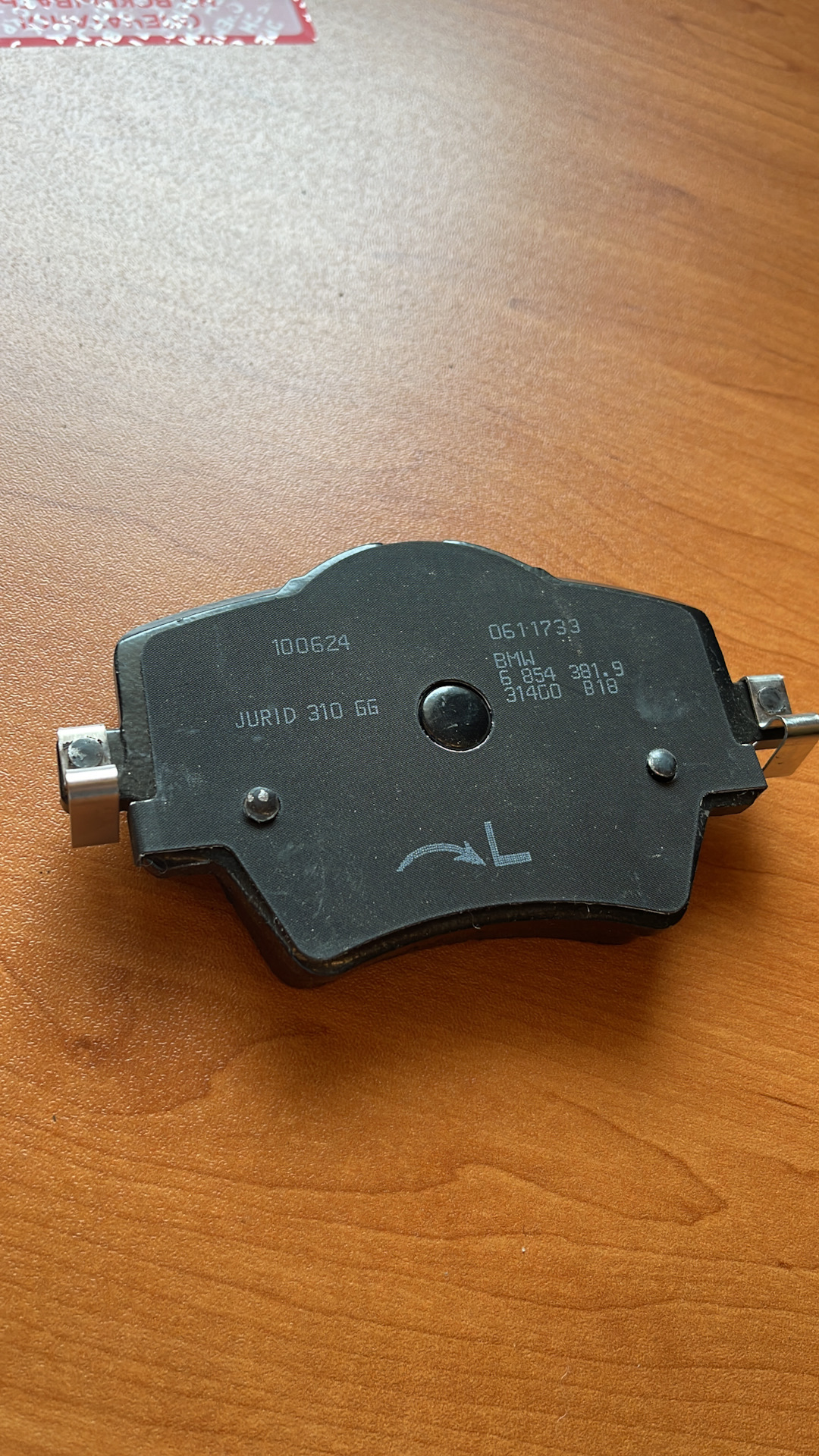 Колодки, оригинал или паль? — BMW 5 series (G30), 2 л, 2018 года ...