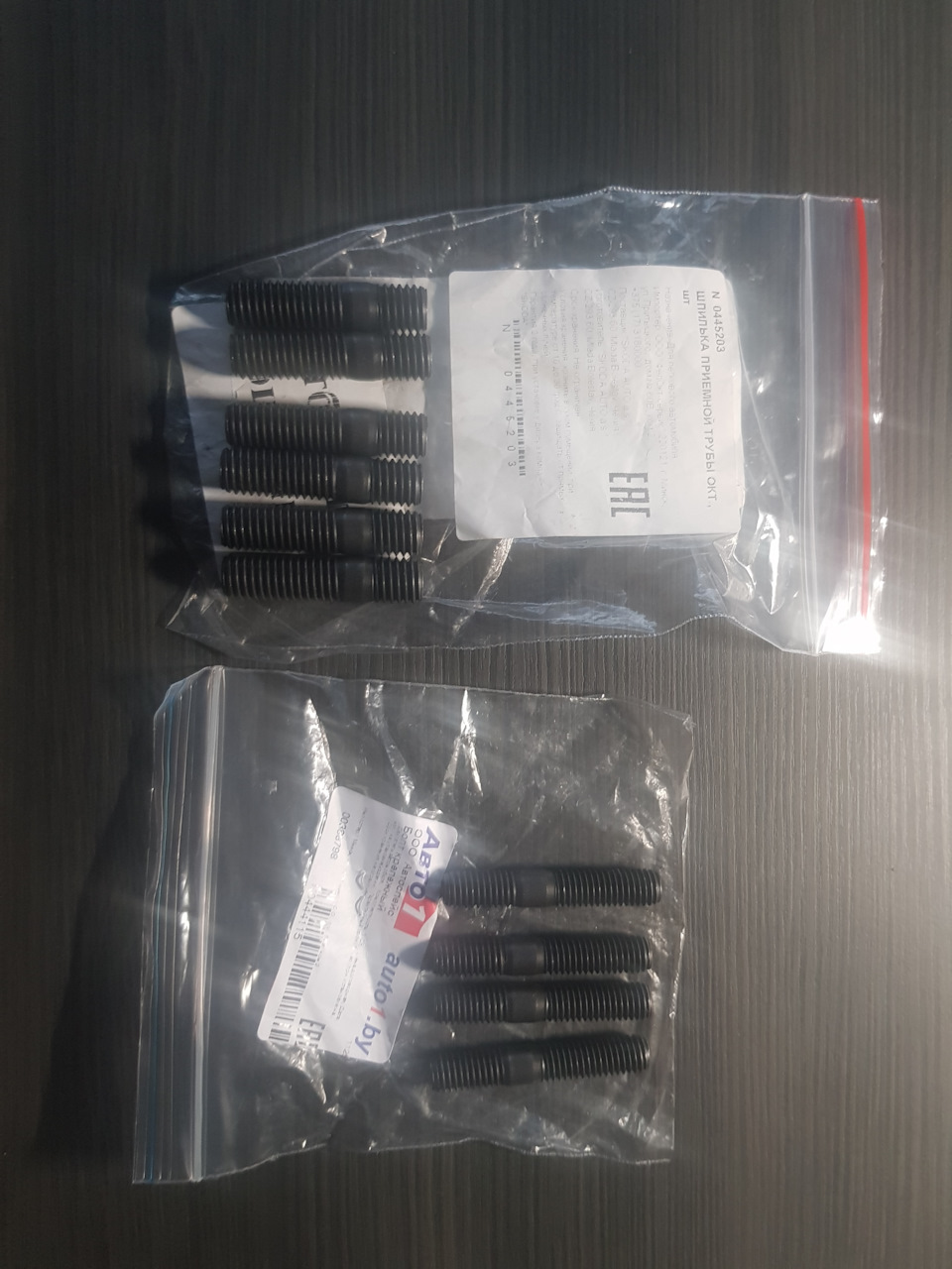 N0445203 Шпилька (M10x28) / VAG | Запчасти на DRIVE2