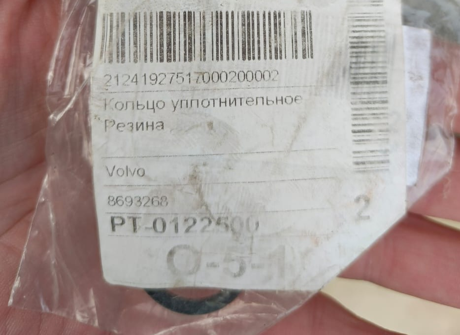 Те самые колечки на радиаторе печки) — Volvo S80 (1G), 2,4 л, 2006 года ...