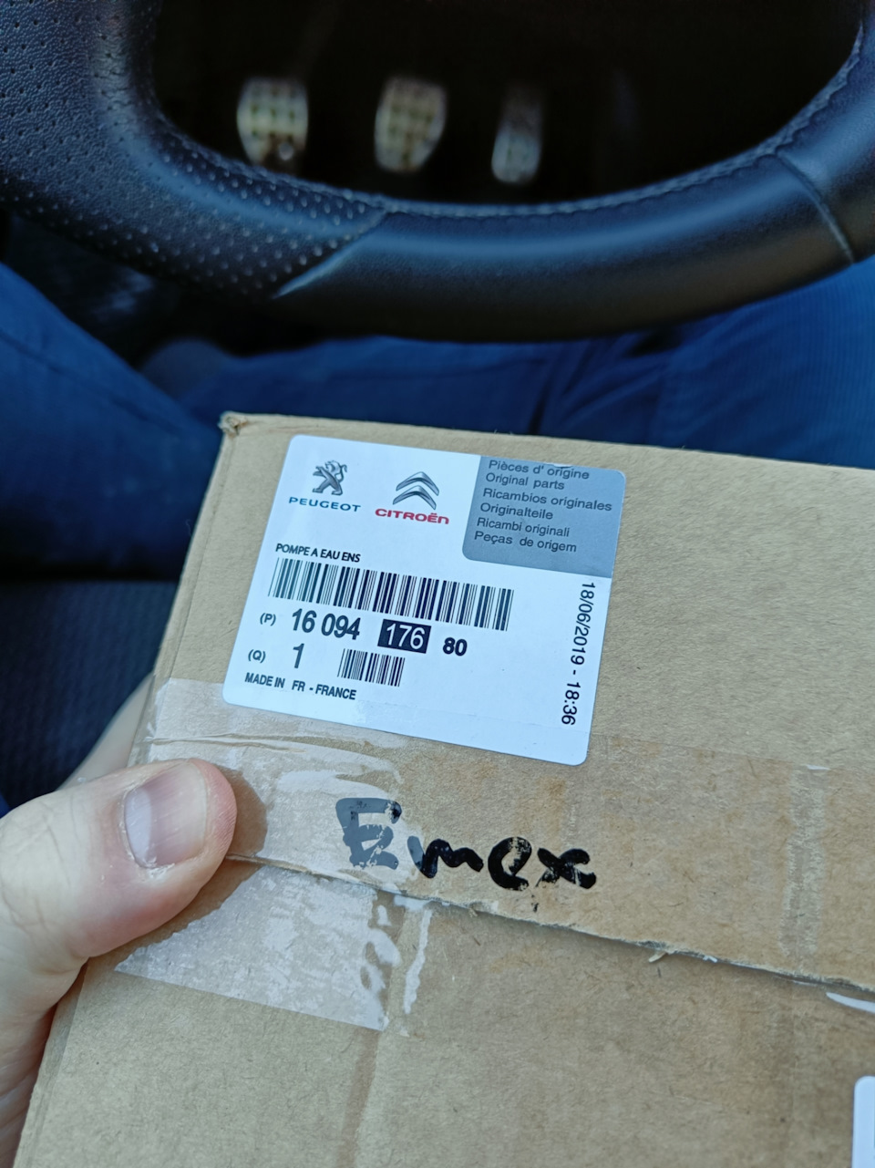 1609417680 Помпа PSA 308,3008, C4, Partner/Berlingo 03->1.6 HDi Peugeot ...