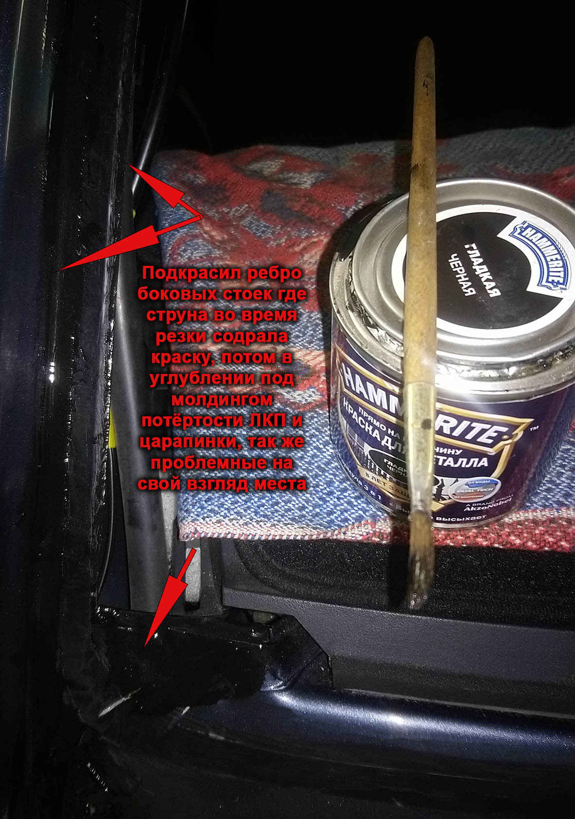 Самостоятельно заменил лобовое стекло на своём Паджеро 4. Часть 2 ...