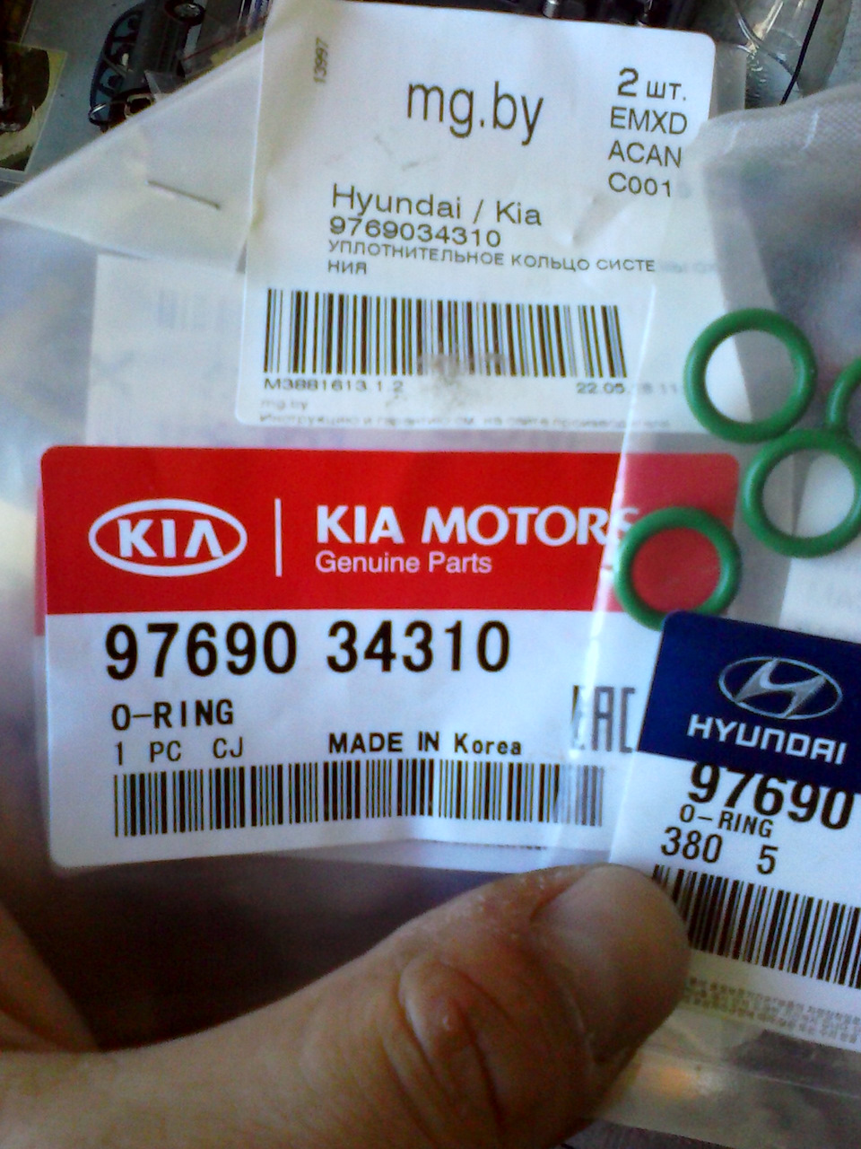 9769034310 Уплотнительное кольцо трубки отопителя KIA HYUNDAI ...