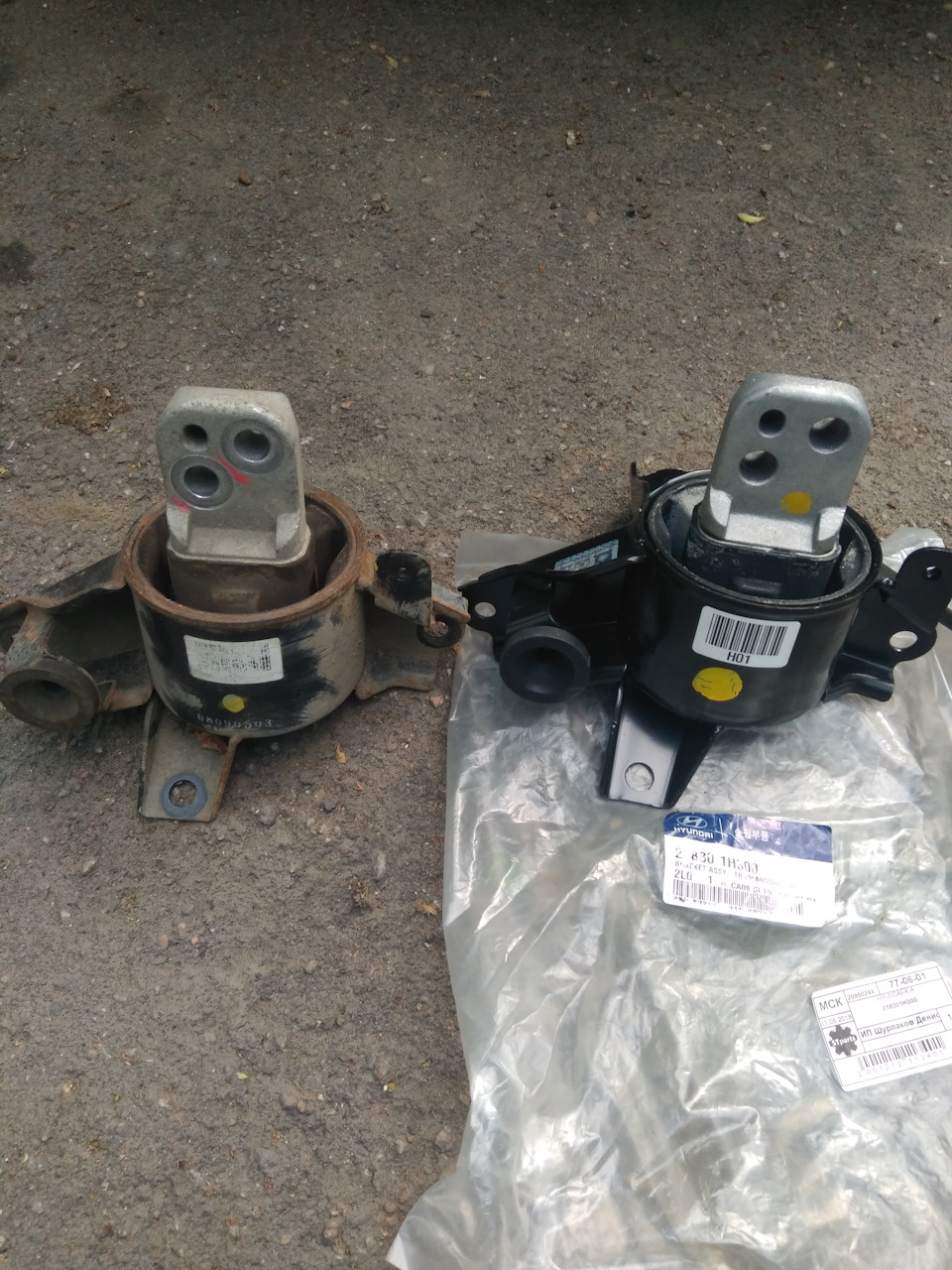 ЛЕВАЯ ОПОРА ДВС KIA CEED — KIA Ceed SW (1G), 1,6 л, 2009 года | своими ...