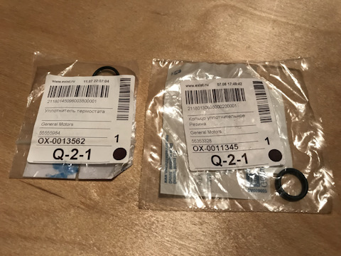 55555984 уплотнение термостата GM | Запчасти на DRIVE2