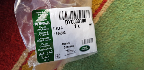 DYC000100 Зажим Jaguar Land Rover | Запчасти на DRIVE2