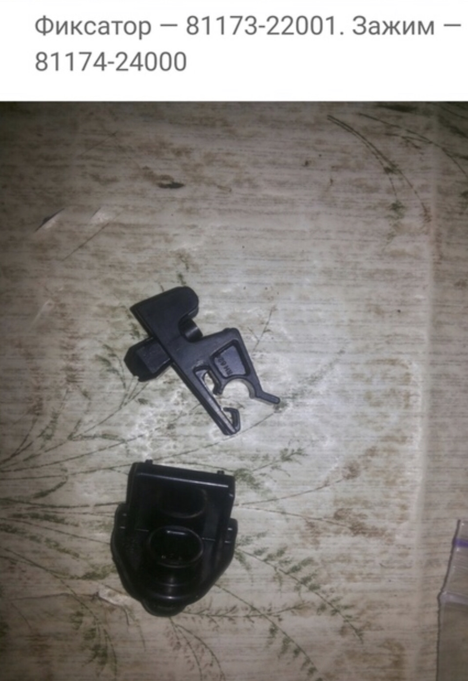 Стойка капота — Hyundai Accent (2G), 1,5 л, 2007 года | своими руками ...