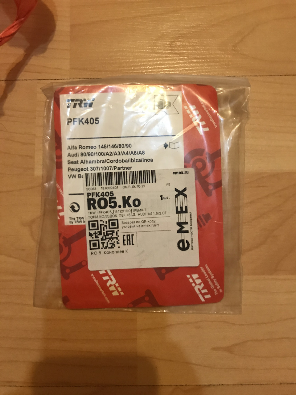 114121100 Комплектующие, колодки дискового тормоза VAG | Запчасти на DRIVE2