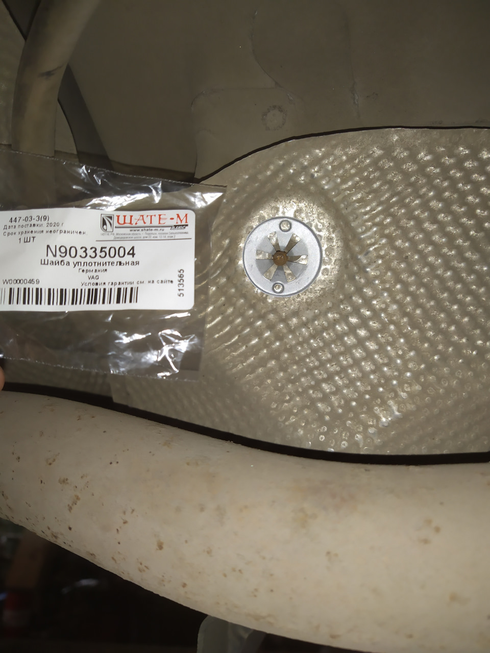 N90335004 КЛИПСА КРЕПЕЖНАЯ 22 VAG | Запчасти на DRIVE2