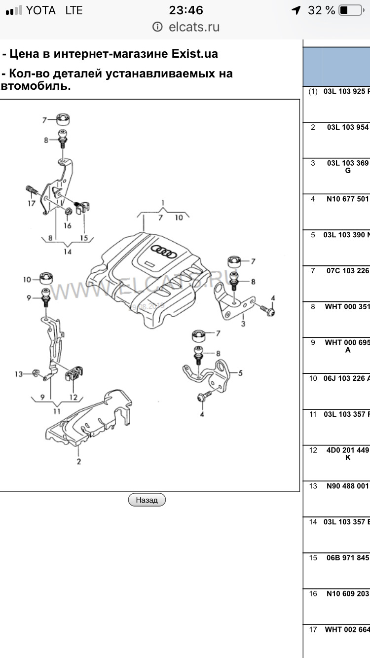 N10609203 Гайка, шестигранная VAG | Запчасти на DRIVE2