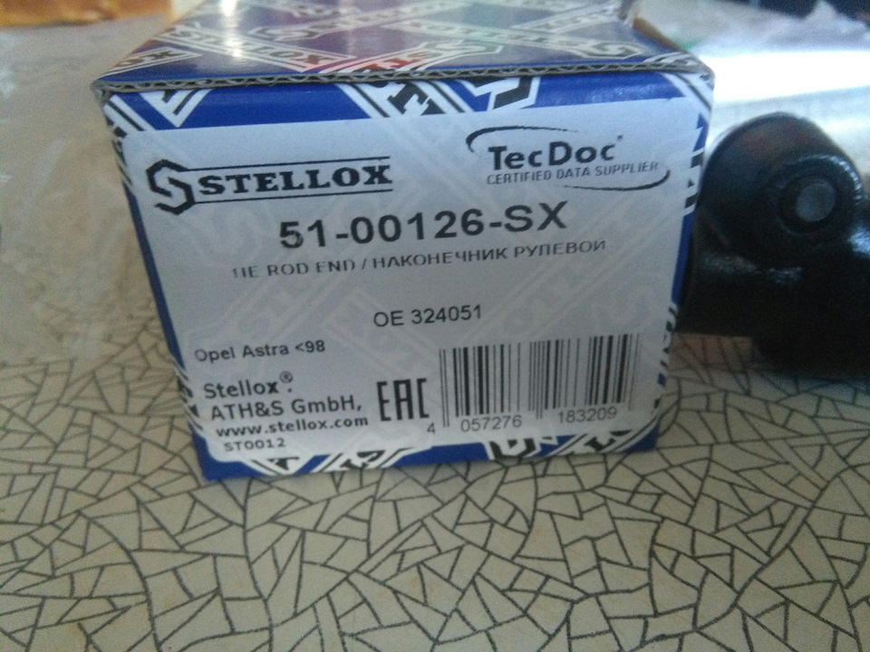 Рулевой наконечник — Opel Astra F, 1,6 л, 1997 года | своими руками ...