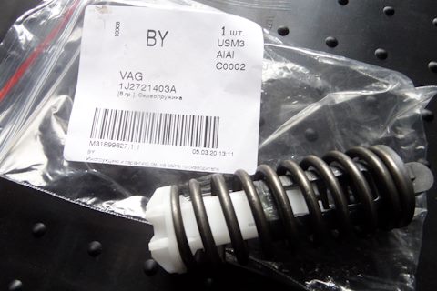 1J2721403A Сервопружина VAG | Запчасти на DRIVE2