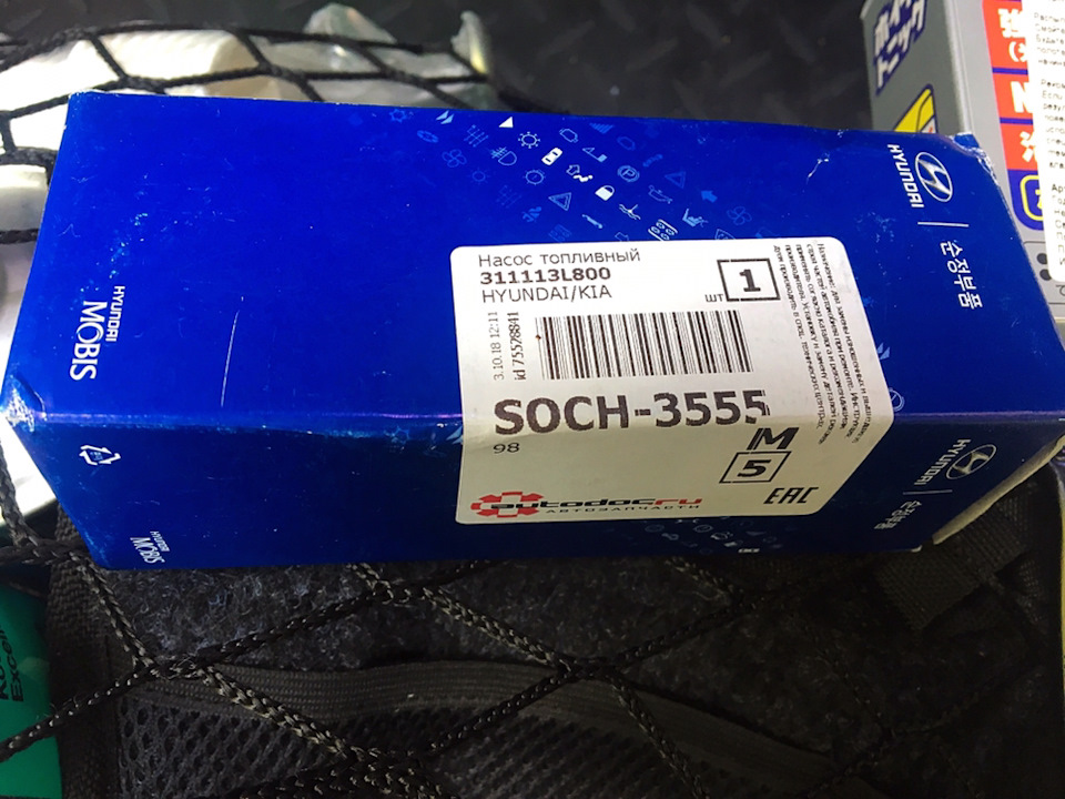 Новые технологии + всего по немногу — Hyundai Sonata VI (YF), 2,4 л ...