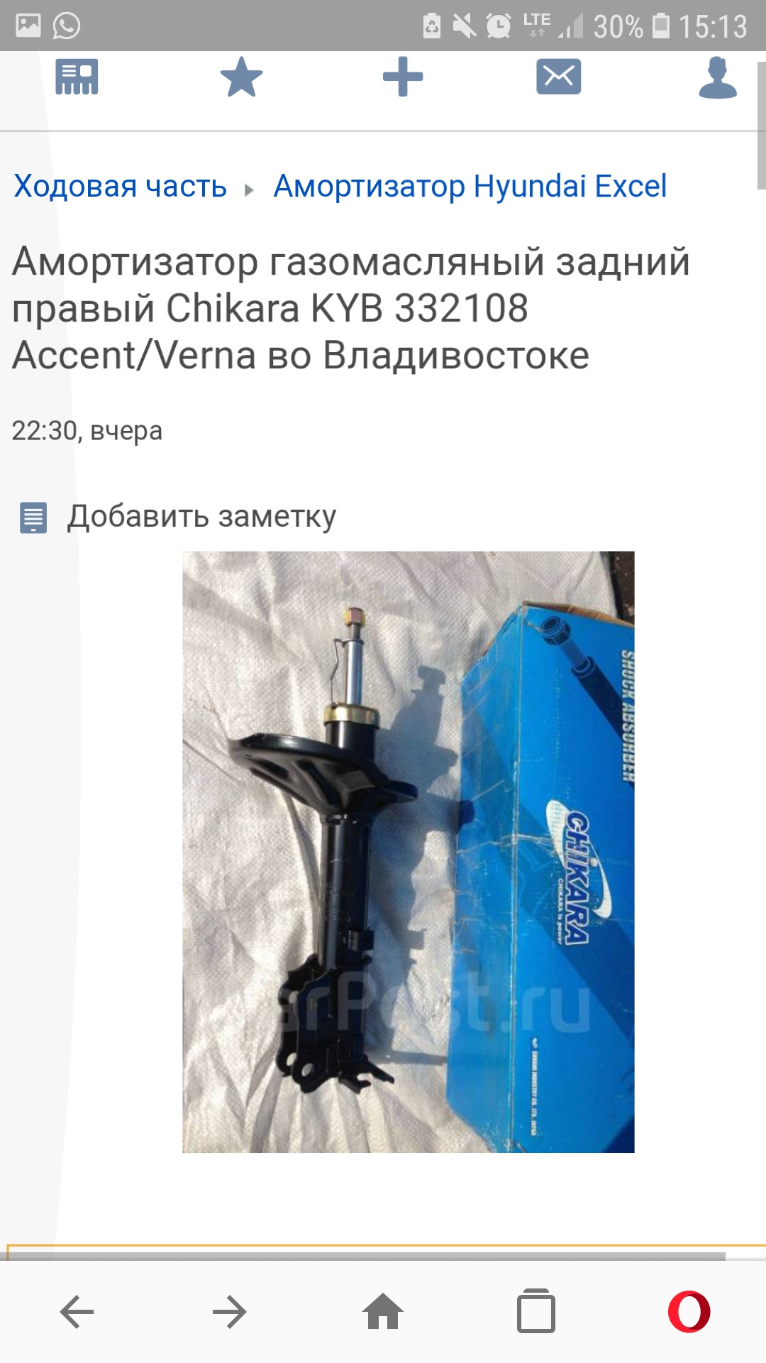 Стойки — Mitsubishi Lancer VI, 1,5 л, 1997 года | наблюдение | DRIVE2