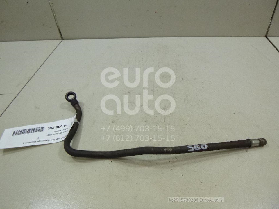 1397795 Трубка охлаждения турбины Volvo | Запчасти на DRIVE2