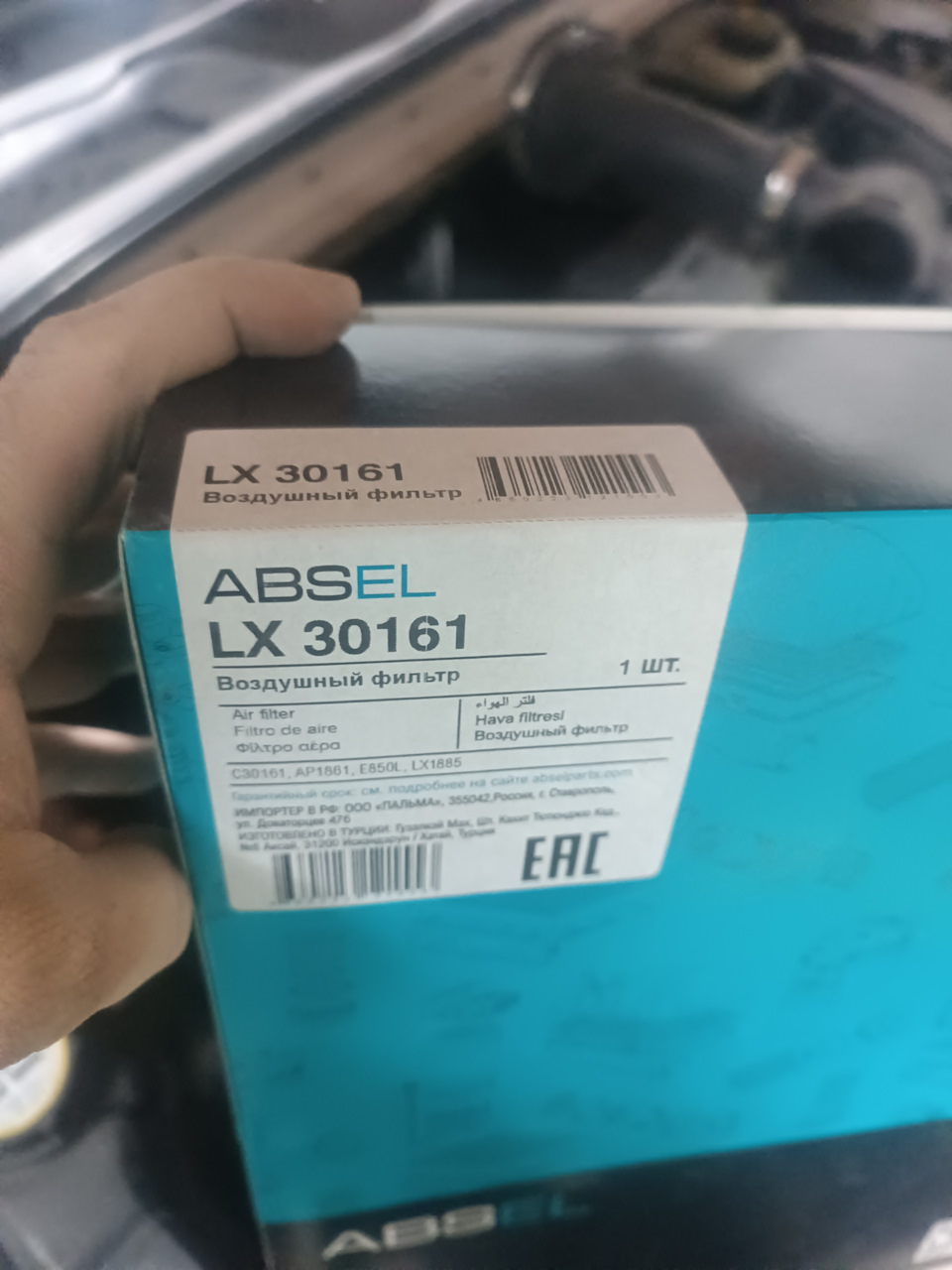 LX1885 Воздушный фильтр MAHLE KNECHT | Запчасти на DRIVE2