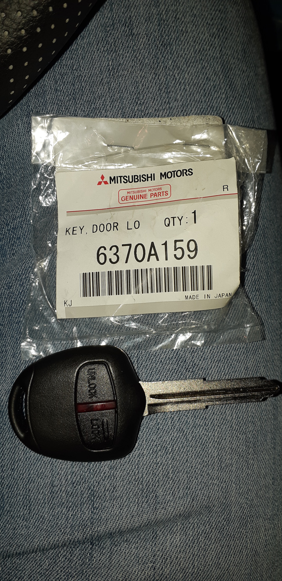 6370A159 Заготовка ключа Mitsubishi | Запчасти на DRIVE2