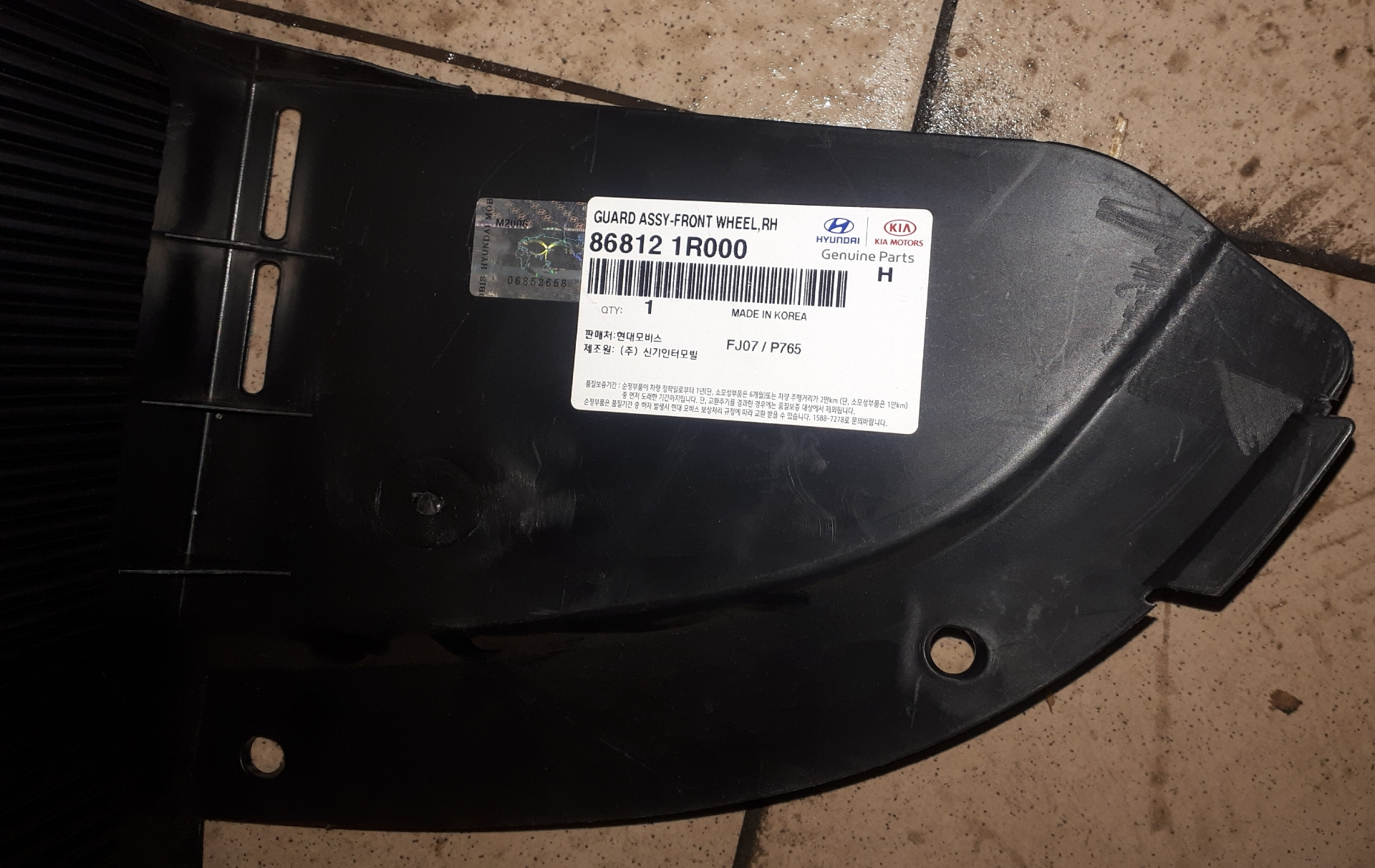 Вырвал передний правый подкрылок. — Hyundai Solaris Hatchback, 1,6 л ...