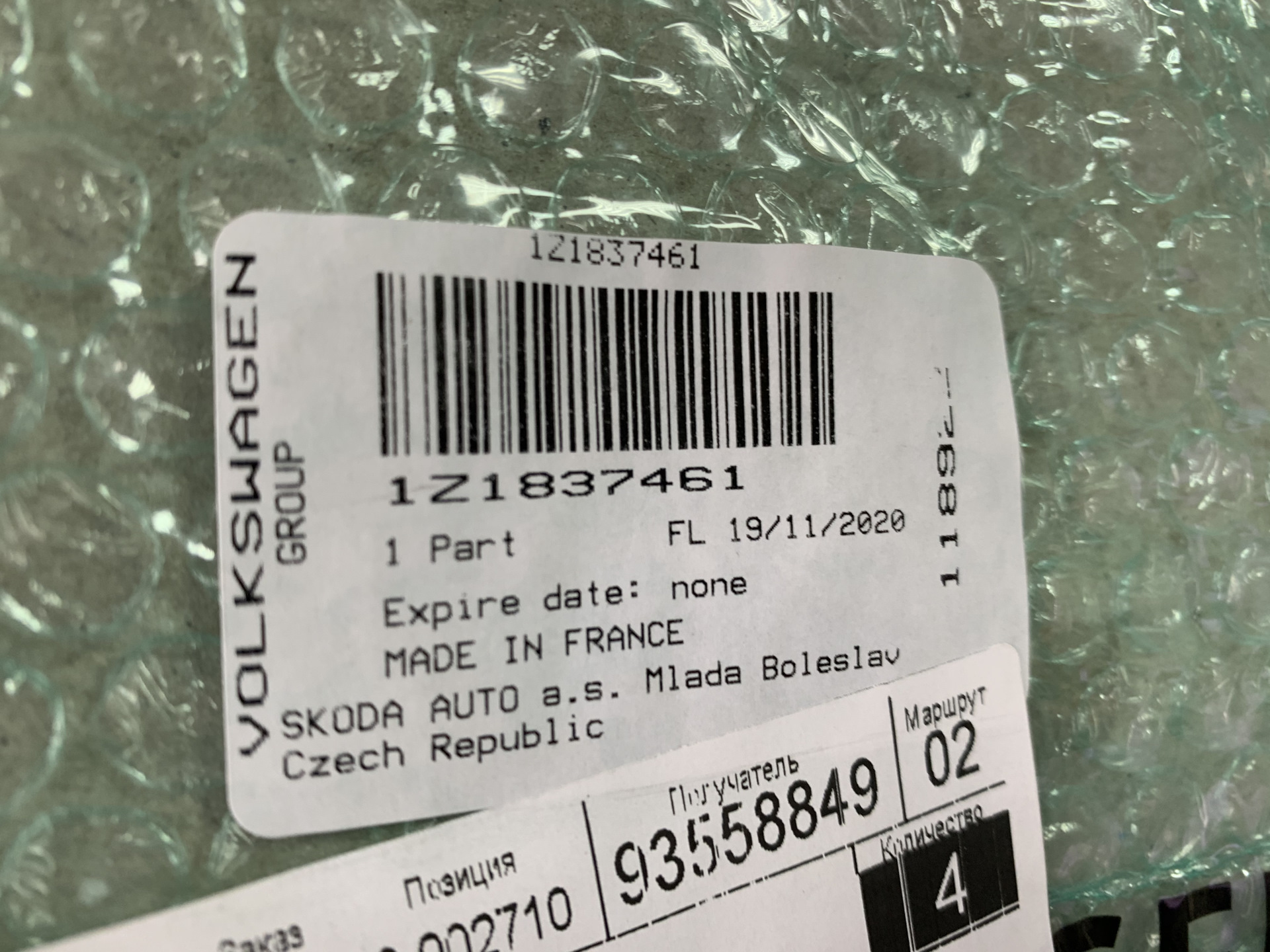 Стеклоподьемник водительский — Skoda Octavia A5 Mk2, 1,8 л, 2012 года ...