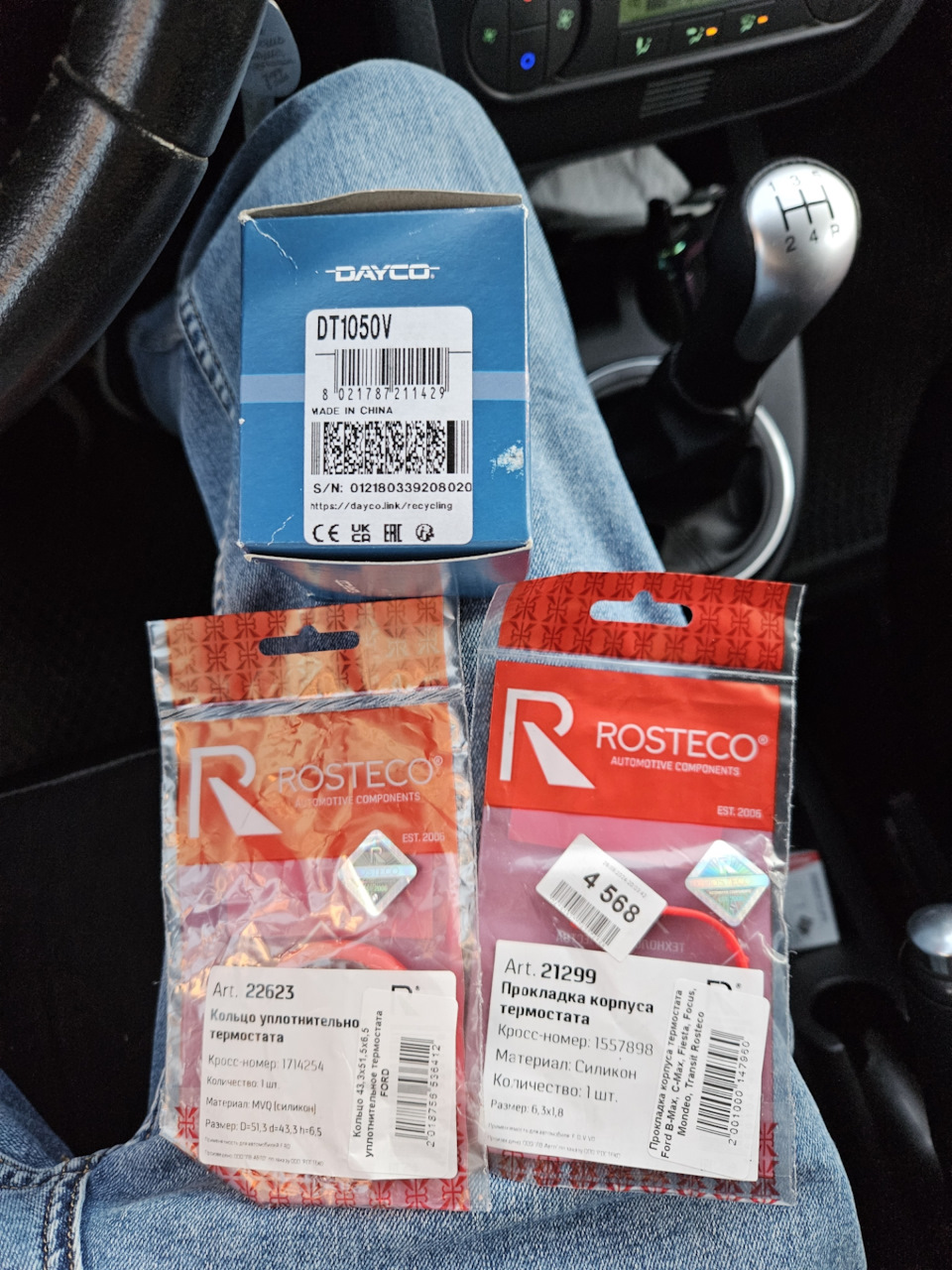 Замена термостата — Ford Fusion, 1,6 л, 2007 года | визит на сервис ...