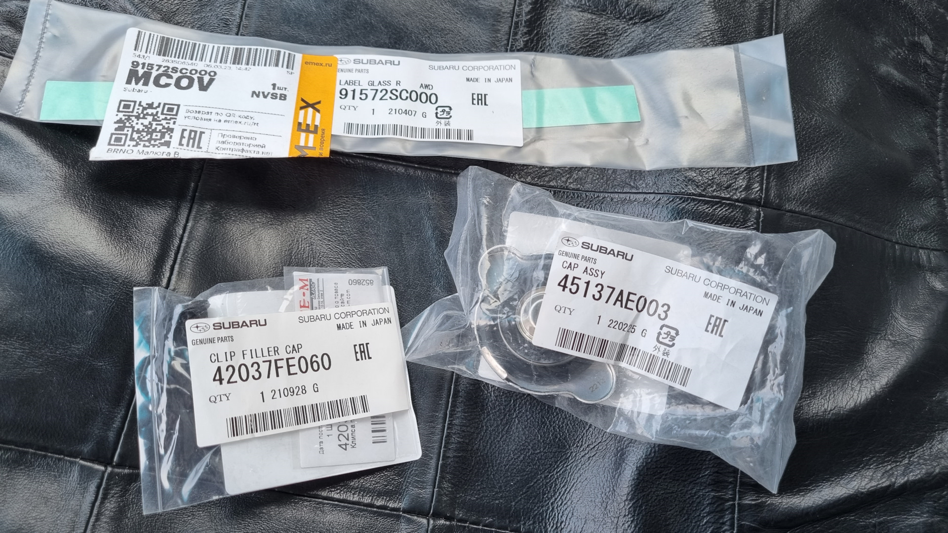 Мелочевка 3 — Subaru Outback (BP), 3 л., 2007 года | расходники | DRIVE2