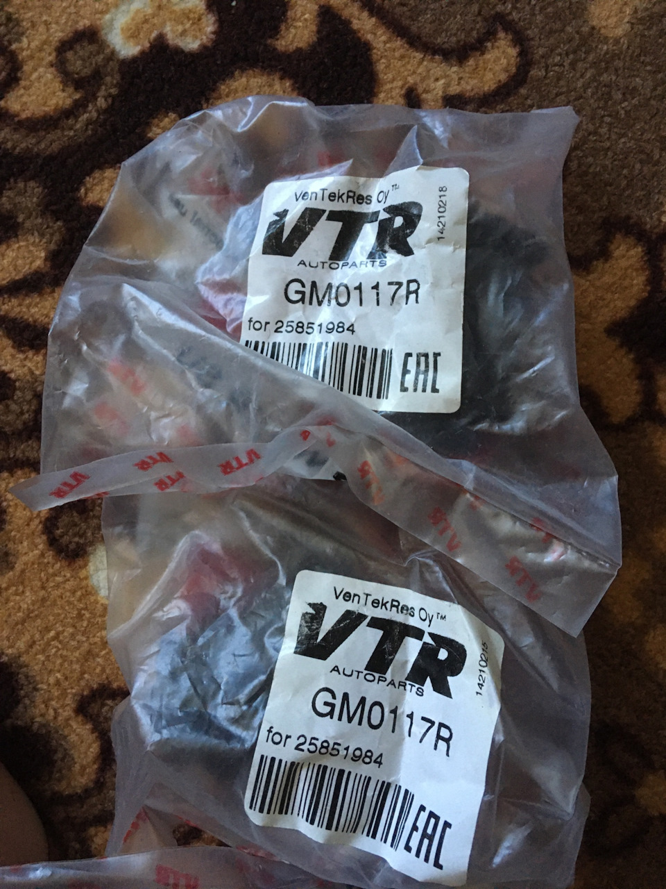 25851984 Сайлентблок нижнего рычага передней подвески, передний GM ...