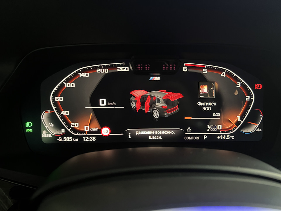 Доводчики дверей которые я не советую брать! Avtolock — BMW X5 (G05), 3 ...