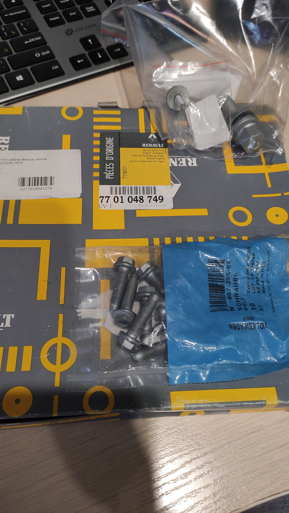 N90735604 Болт крепежный M7X28 внутр шестигранник VAG: VAG | Запчасти ...