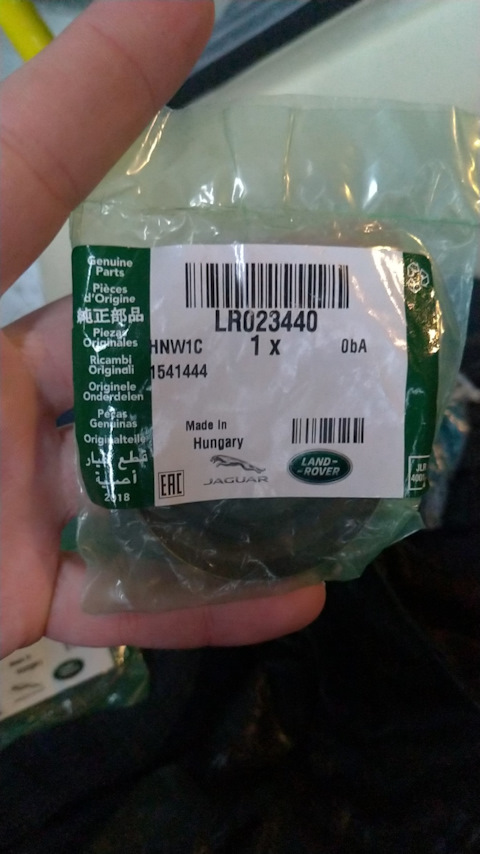 LR023440 Кольцо Jaguar Land Rover | Запчасти на DRIVE2