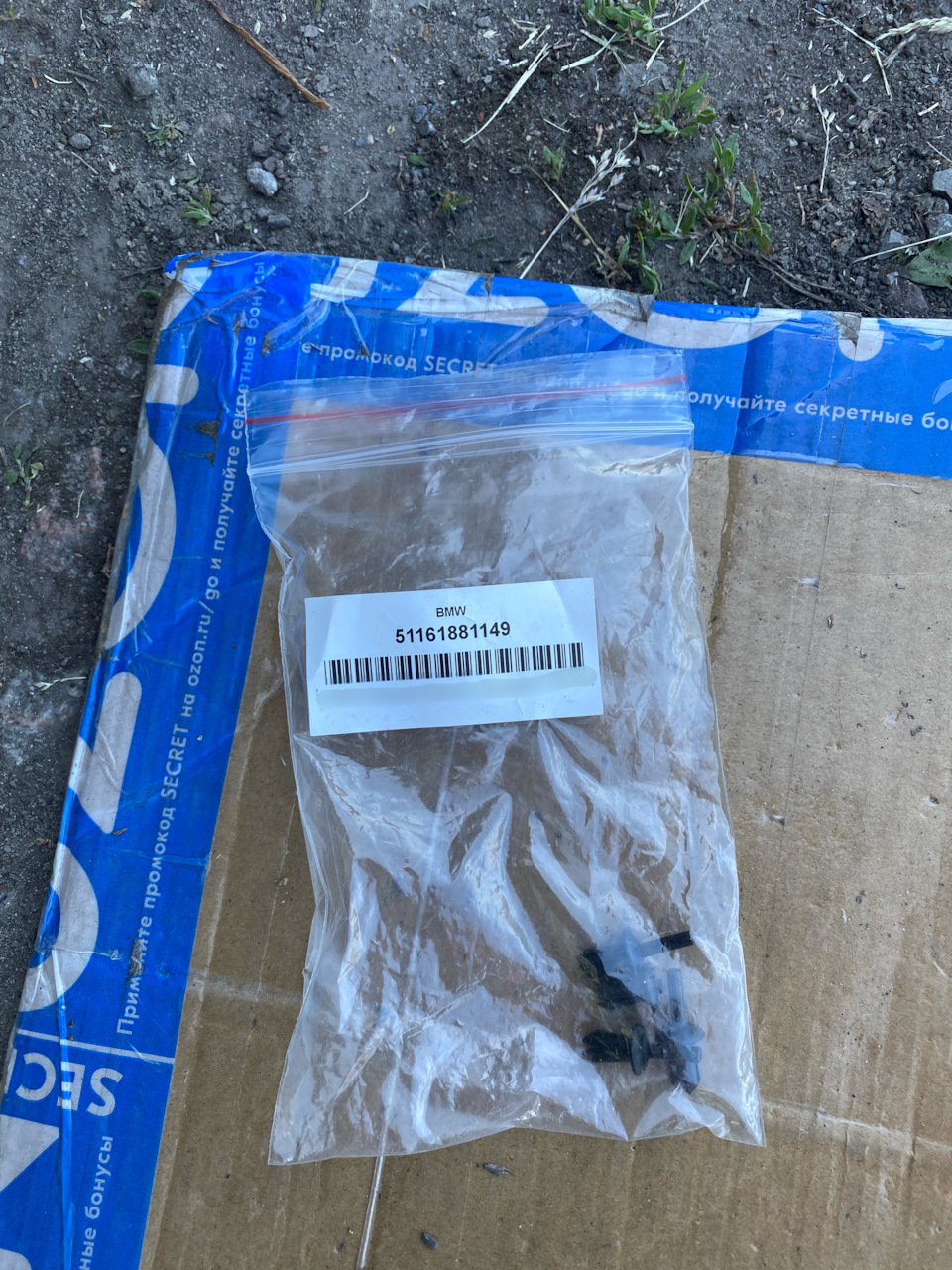 51161881149 заклепка с распорной втулкой BMW | Запчасти на DRIVE2