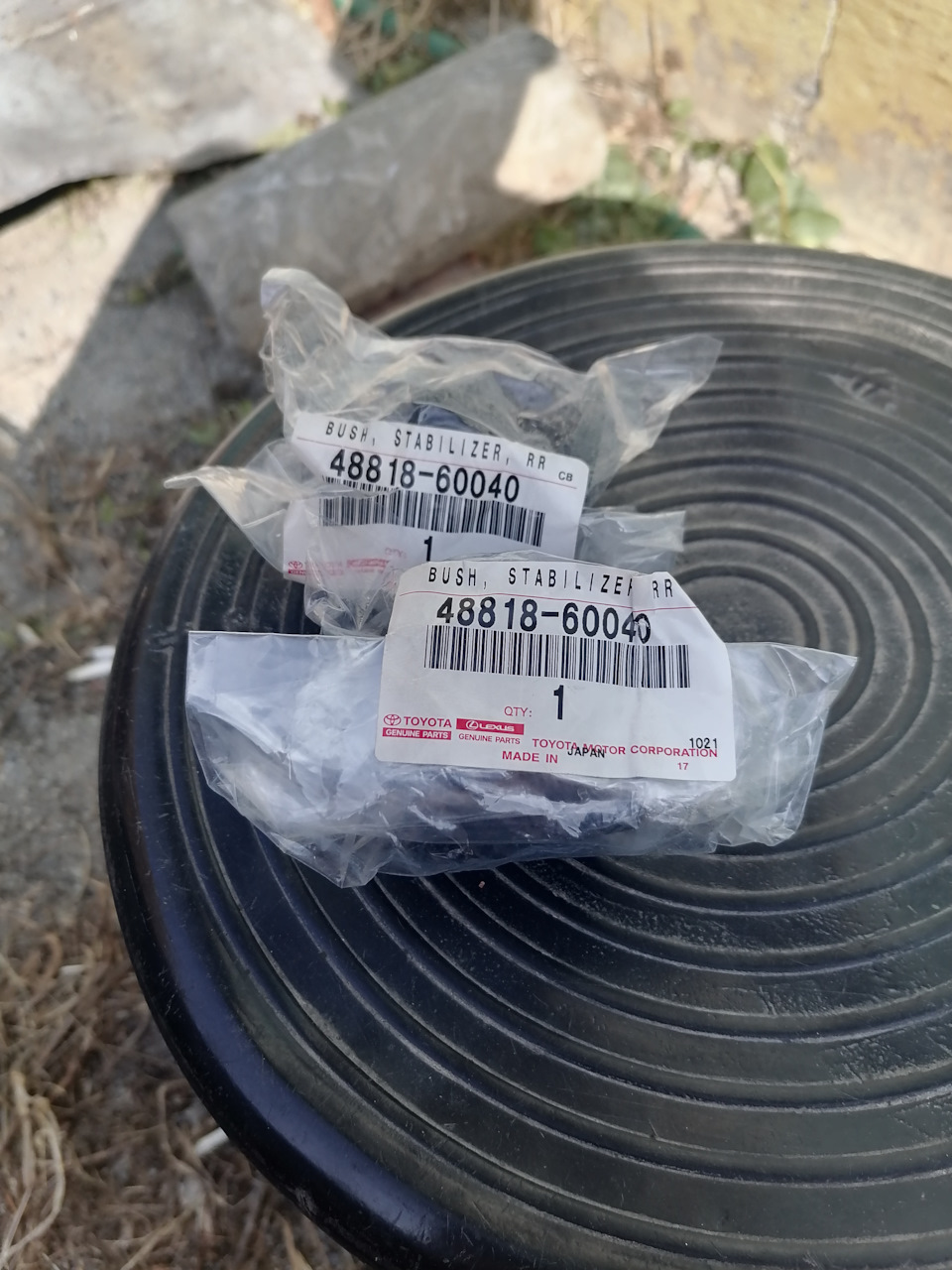 4881860040 ВТУЛКА ЗАДНЕГО СТАБИЛИЗАТОРА D18 TOYOTA LEXUS | Запчасти на ...