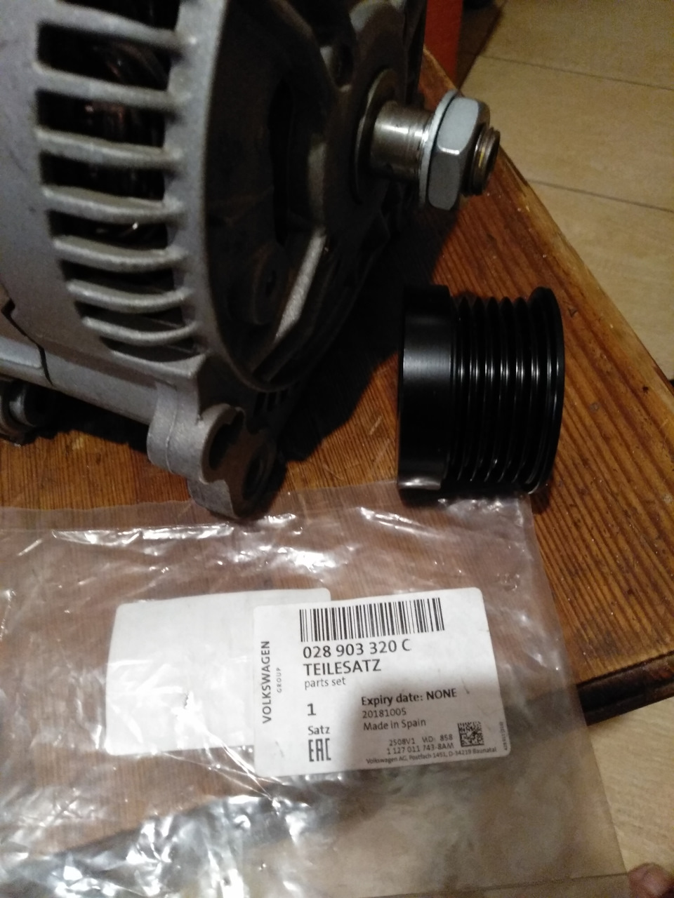 028903320C Ремонтный комплект VAG | Запчасти на DRIVE2