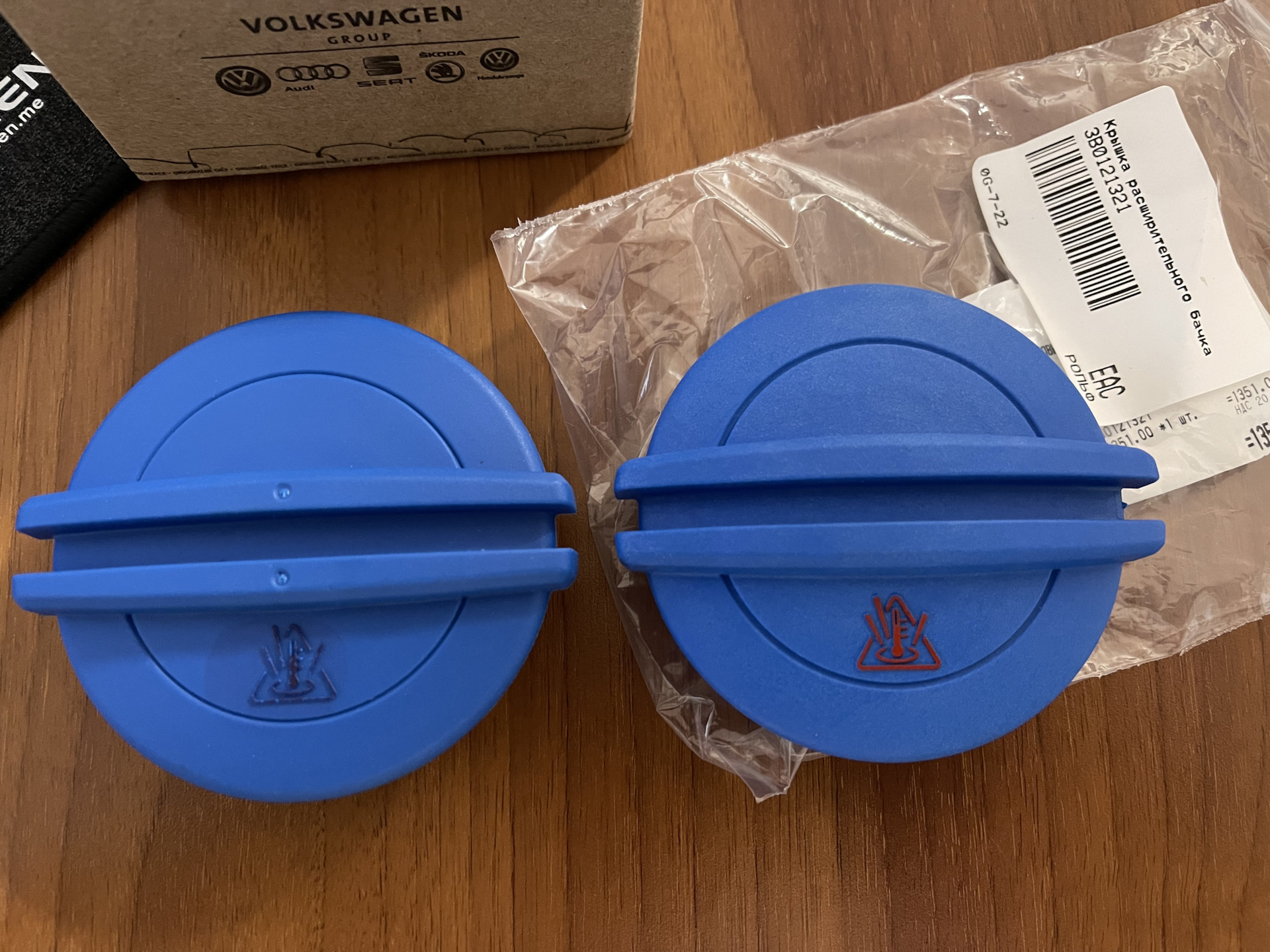 Крышка бачка охлаждающей жидкости 3b0121321 — Audi A6 (C7), 2 л, 2012 ...