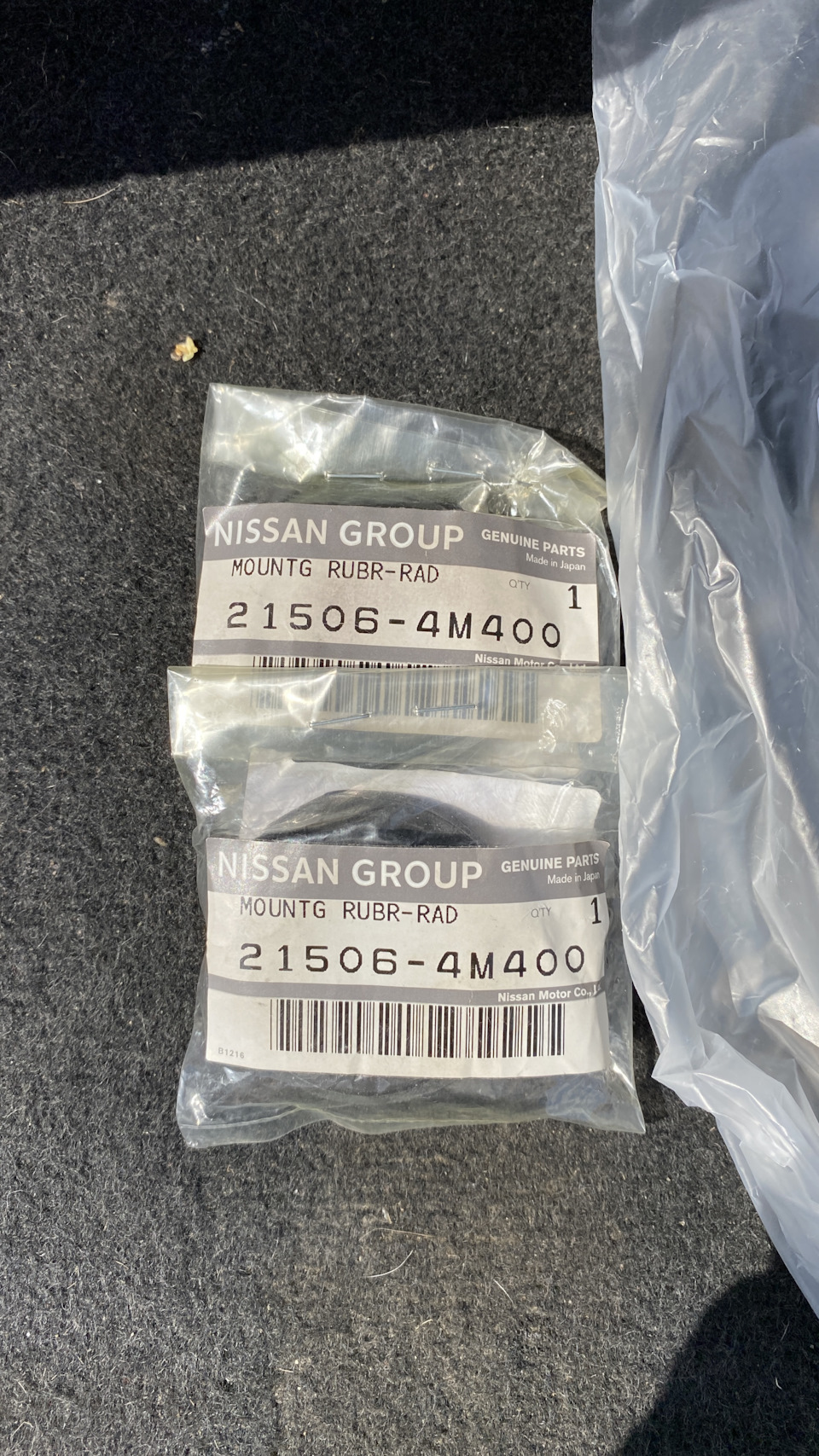 215064M400 ВТУЛКА КРЕПЛЕНИЯ РАДИАТОРА. NISSAN INFINITI | Запчасти на DRIVE2