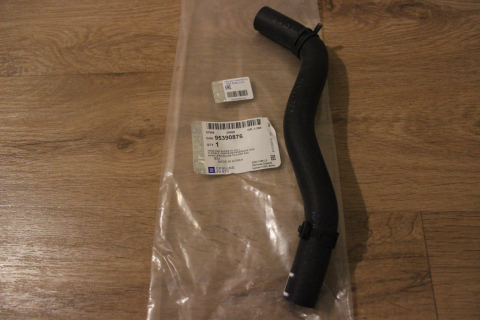 Замена термостата, антифриза, патрубков охлаждения — Chevrolet Cruze ...