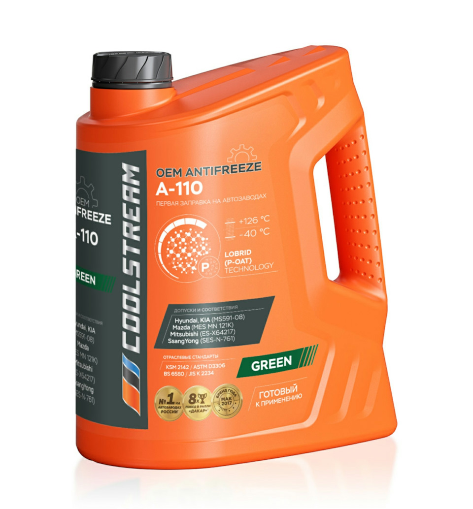 Антифриз Coolstream Ultimate Sport (Racing Red). — Hyundai Solaris (1G), 1,6 л, 2012 года ...