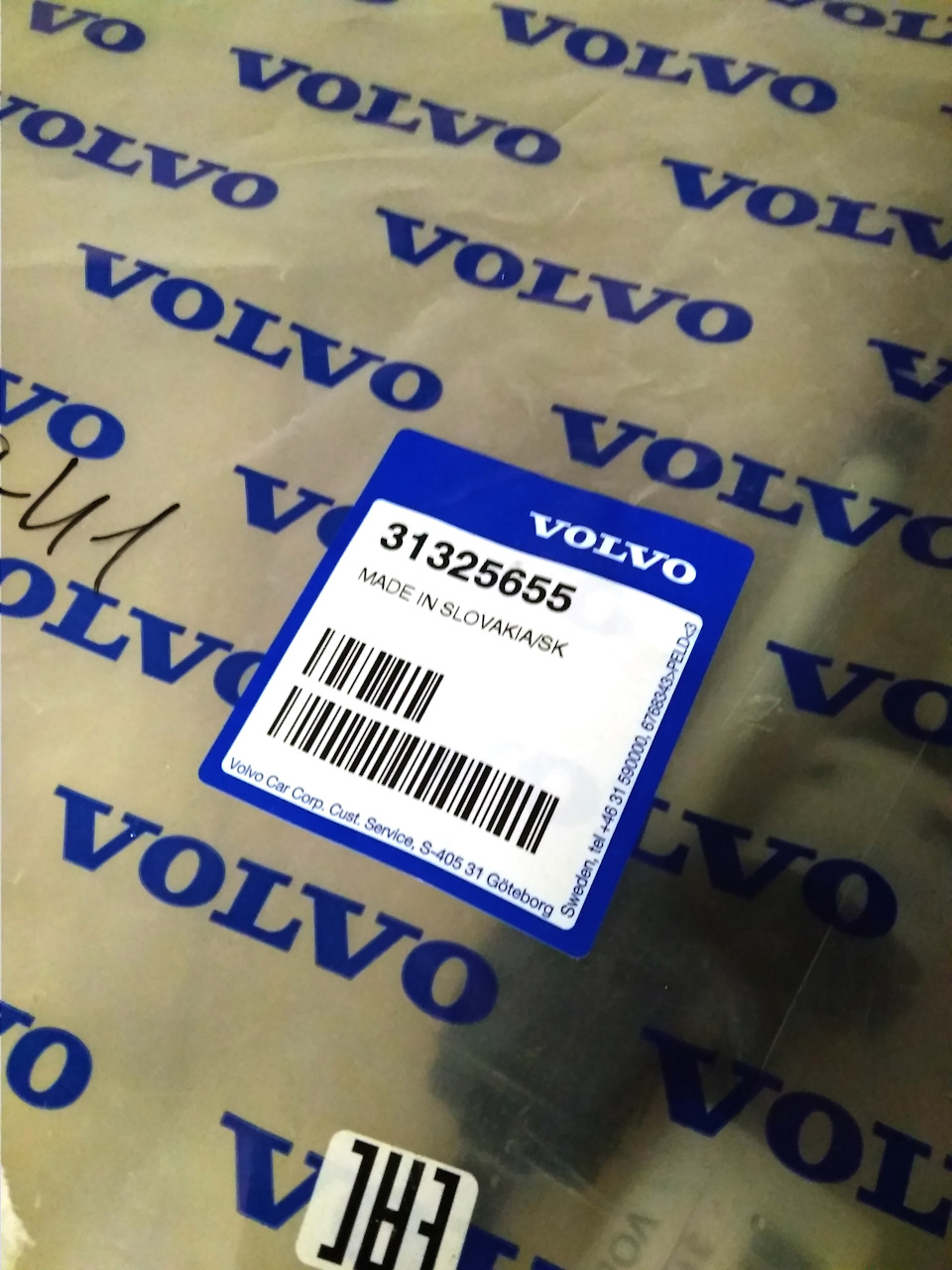 Троса КПП — Volvo S40 (2G), 1,8 л, 2007 года | запчасти | DRIVE2