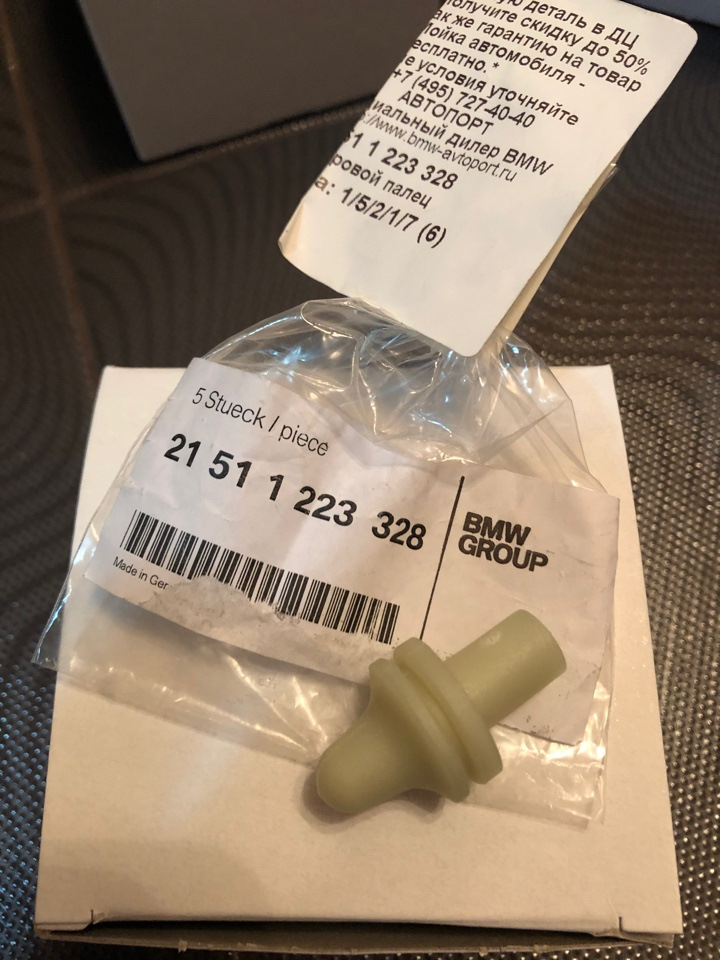 21511223328 Шаровой палец BMW | Запчасти на DRIVE2