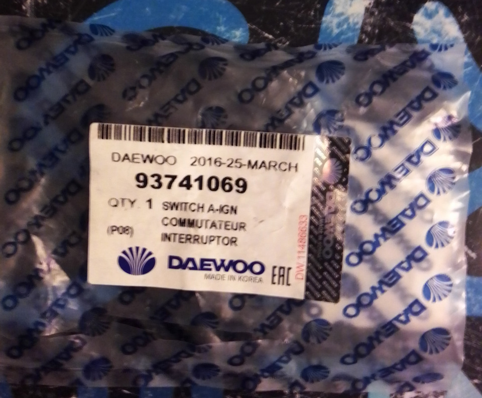 93741069 Выключатель зажигания GM | Запчасти на DRIVE2