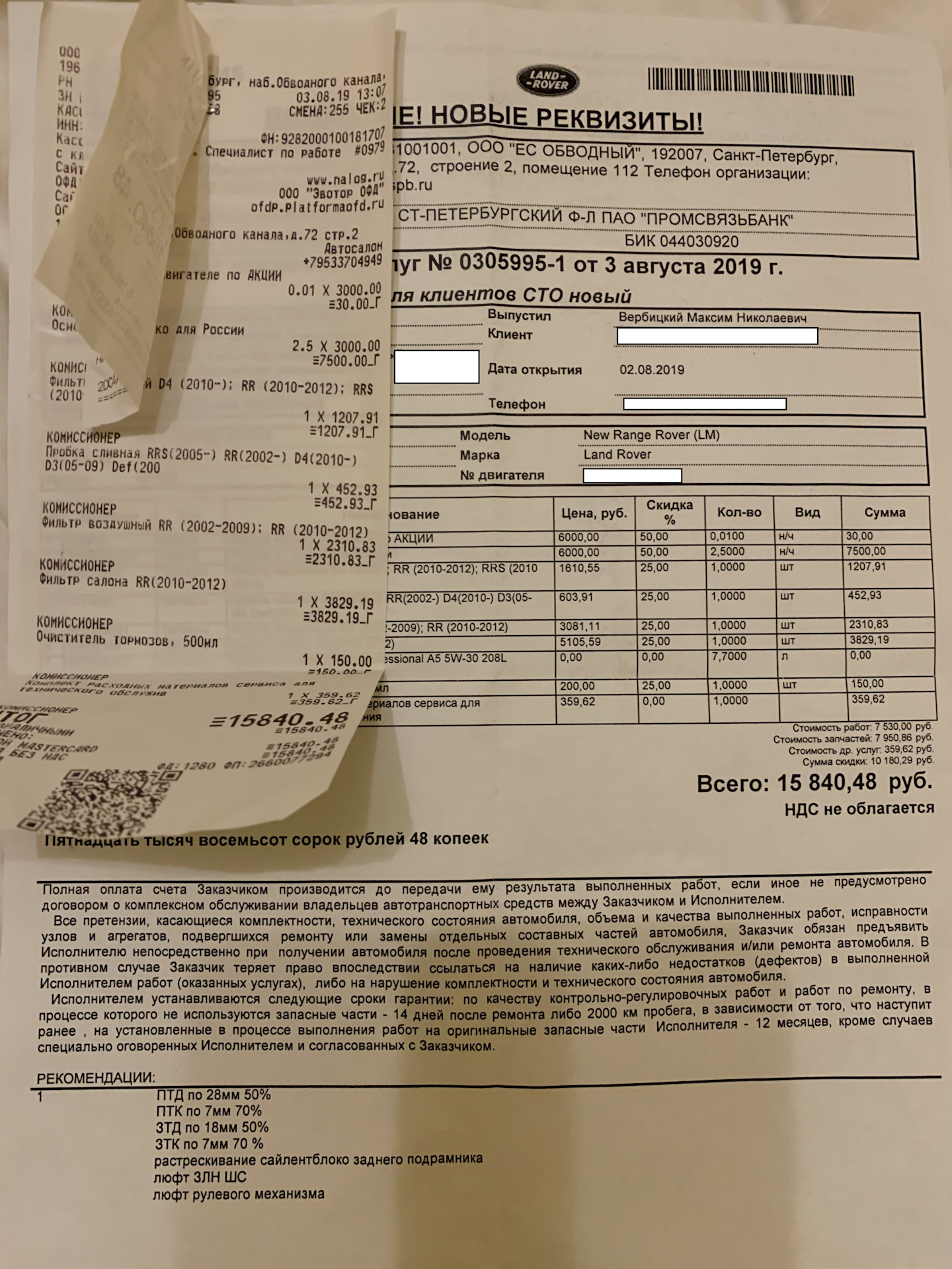 Моторчик передней печки — Hyundai Grand Starex, 2,5 л, 2008 года ...