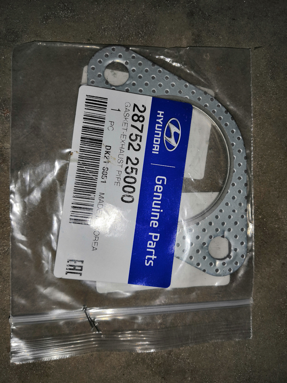 2875225000 Прокладка резонатора KIA HYUNDAI | Запчасти на DRIVE2