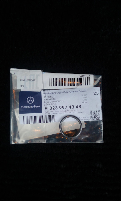 A0239974348 Кольцо уплот датчика уровня масла Mercedes | Запчасти на DRIVE2